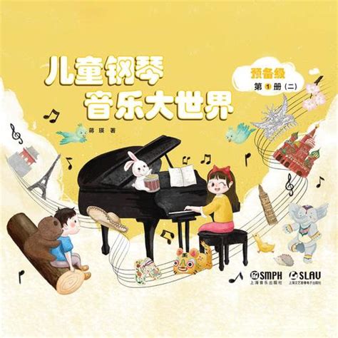 进行曲 G大调 蒋瑛 Mp3免费在线下载播放 歌曲宝 找歌就用歌曲宝 Mp3音乐高品质在线免费下载