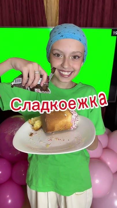 Как едят куличи в нашей семье 😂🐣🫶 #прикол #funny #смех #юмор #кулич # ...