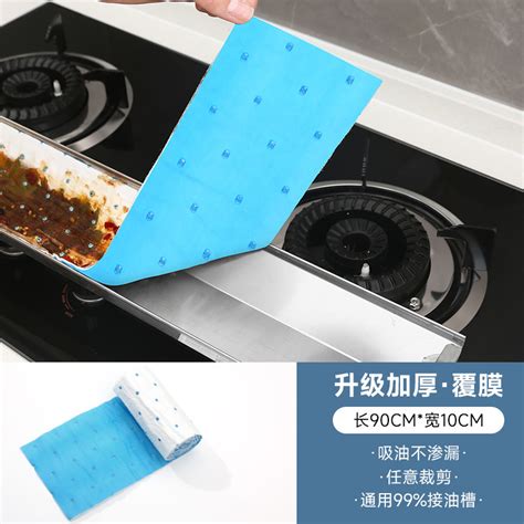 厨房油烟机吸油棉过滤纸垫侧吸式油烟机油盒油槽吸油棉吸油无纺布 看谷谷 香港批發平台 批發網