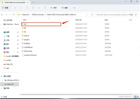 如何彻底卸载 IDEA将IDEA完全删除 IntelliJ IDEA 安装好打不开解决方法 编程库