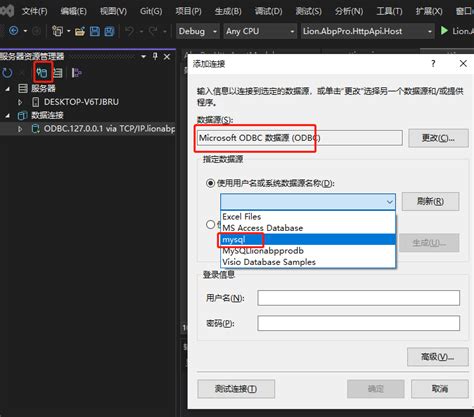 MYSQL Connector ODBC 下载使用 小杨观世界 博客园