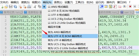 解决navicat For Oraclemysql导入csv文件时出现中文乱码的问题navicat导入csv文件乱码 Csdn博客