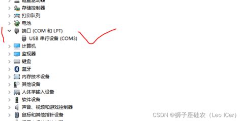 Win10安装arduino Idearduino18 Csdn博客