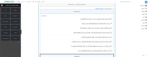 fix layout builder style of dark by the gin admin them over claro and