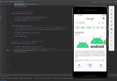 Kotlin 버튼 클릭 이벤트