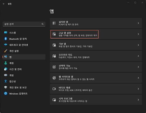 Windows 1011에서 Python 세팅 시 Windows 1011에서 Python 세팅 시