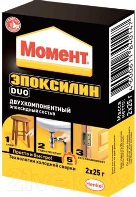 Момент Эпоксилин DUO двухкомпонентный (2x25г, шоу-бокс) Клей купить в ...
