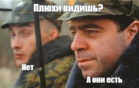 Create Meme Gopher Pictures Meme