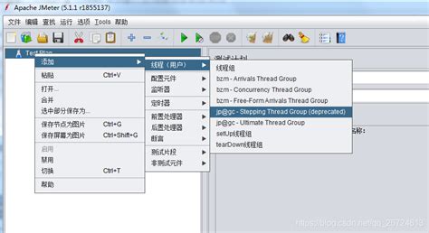 jmeter jp gc stepping thread group步进线程组安装及使用 jmeter里c stepping