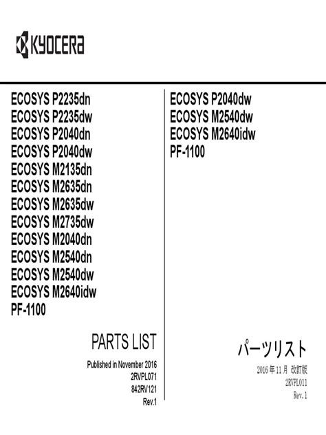ECOSYS M2135dn M2635dn DW M2735dw M2040dn M2540dn DW M2640idw PL en ...