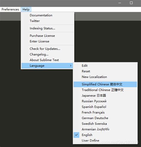 sublime text 3软件安装 package conrtol手动安装及配置 插件安装（以汉化包