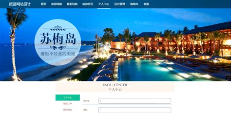 基于java的旅游线路线推荐系统设计与实现源码lw部署文档讲解等java 两地路线推荐 Csdn博客