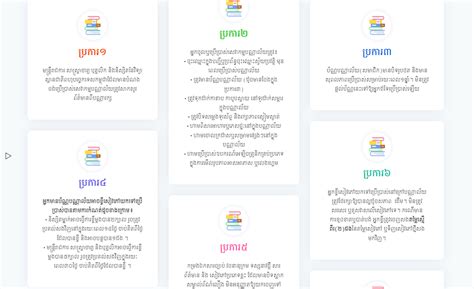 Siemreap Font For Khmer Language Does Not Render Correctly On Ios And