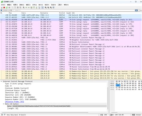 【计网】wireshark 抓包实验 csdn博客