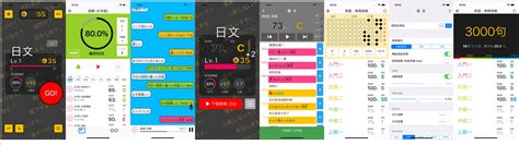 GitHub Skmisaac JAPENGshadowing An IOS App That Makes You Speak Japanese And English