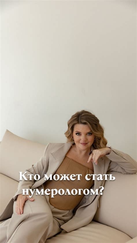 НУМЕРОЛОГИЯ ПРОГНОЗЫ ОБУЧЕНИЕ 3 Теперь оцените каждую из выбранных сфер сейчас 4 Затем