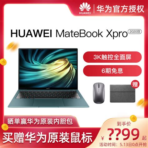 笔记本电脑怎么选 怎样选购笔记本电脑的配置 什么值得买