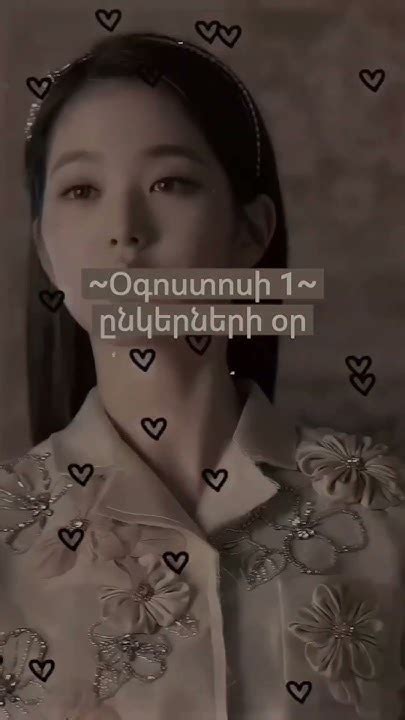 Տոներ որոնց մասին մենք չգիտենք Youtube