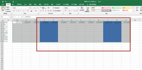 Excel表格如何快速为周六周日列填充颜色360新知