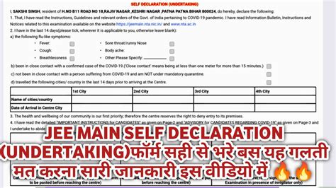 Undertaking Form For Jee Mains 2023 Printable Forms Free Online