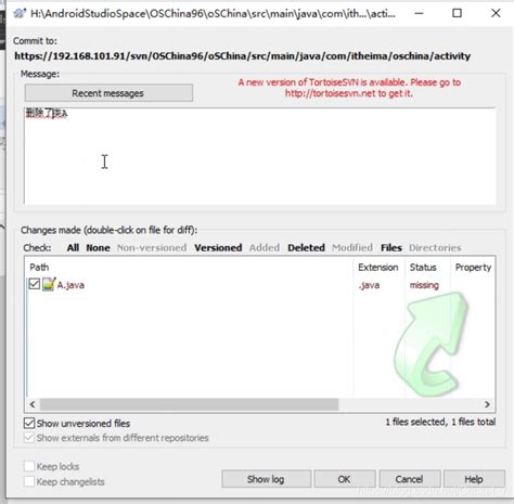 Svn删除一个服务器上的文件svn 清理 服务器 文件 Csdn博客