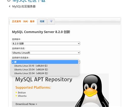 ubuntu18离线安装mysql8 0 热气球！ 博客园