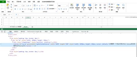 如何写成高性能的代码（一）：巧用canvas绘制电子表格 知乎