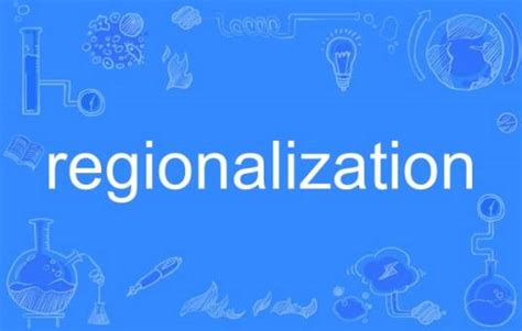 Regionalization 百度百科
