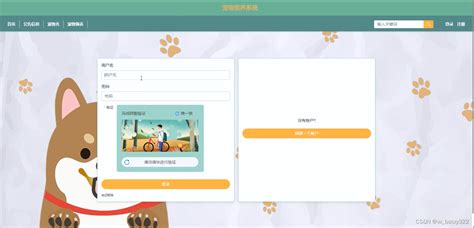 毕业设计项目 Springboot宠物领养系统46903（赠送源码数据库）java、php，nodejs，c、python，大屏数据可视化等基于springboot的宠物认领系统论文