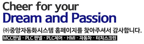 게시판 컨트롤 판넬[인버터판넬] 1 페이지