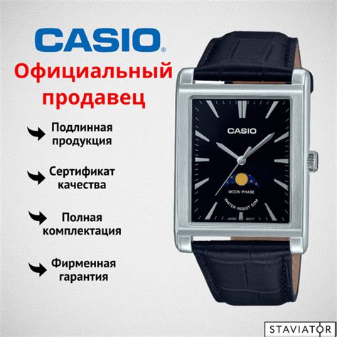 Японские мужские наручные часы Casio Collection Mtp M105l 1a купить с доставкой по выгодным
