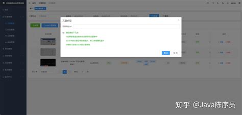 一款基于 Vue Springboot 前后端分离的开源博客系统 知乎