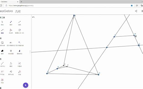 学数学高联模拟几何9 哔哩哔哩 bilibili