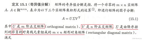 传统推荐模型（二）协同过滤的进化——矩阵分解算法传统推荐模型中矩阵分解和协同过滤什么关系 Csdn博客