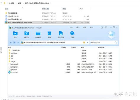 开题报告 第三方物流管理信息系统 附源码 java计算机毕业设计 知乎