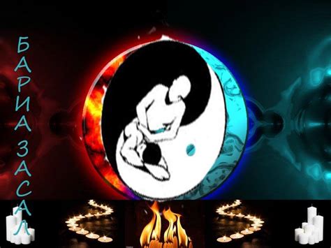 манай бариа Мэнд Оршихуй Аарцаг нурууны бариа засал