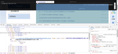 Scrapy爬虫框架实现翻页数据爬取 网页实战scrapy分页爬取 Csdn博客
