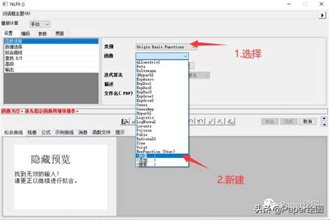 四参数拟合曲线origin进行体外释药规律的拟合weixin39929253的博客 Csdn博客 四参数拟合曲线origin进行体外释药规律的拟合weixin39929253的博客 Csdn博客