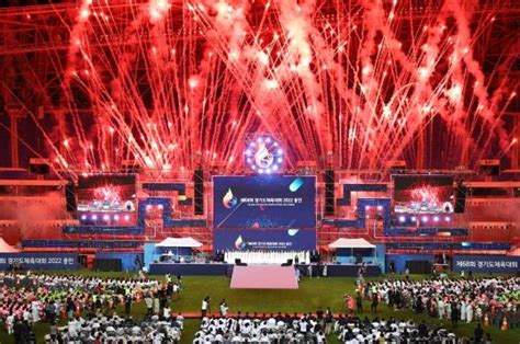 용인시 경기도종합체육대회 개막용인서 첫 성화 타오르다