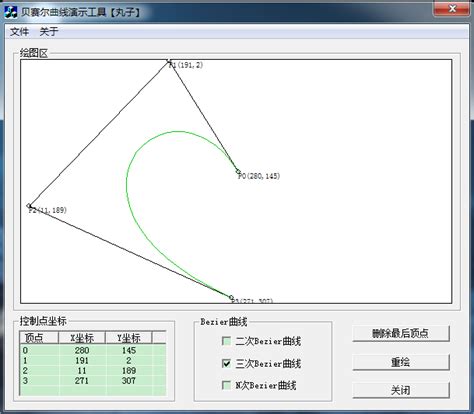 cocos2d游戏之旅（一）：贝塞尔曲线画心形 花瓣桃心 cocos creator2d贝塞尔曲线 csdn博客