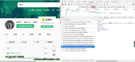 网页爬取时执行状态成功，但获取不到想要的数据的时候解决方法networkxhrjson爬虫运行成功不报错但没数据 Csdn博客