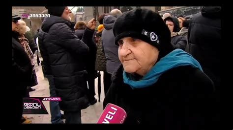 ბებო🫶🫂💖სულ კეტებით უნდა სცემო ეგენი მაგათი სისხლი გაშრა Youtube