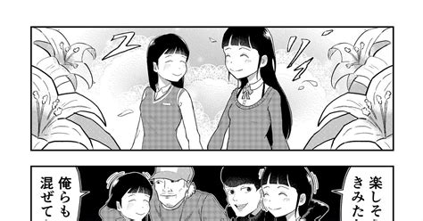 オリジナル 百合バーシ マシラマサルのマンガ 漫画 ギャグ 4コマ Pixiv