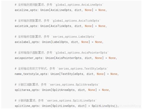 Pyecharts V1全新版本 X轴不能完全显示的问题解决（三种方法）x轴标签不显示 Csdn博客