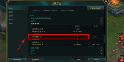 lol攻击距离就那个圈怎么显示 360新知