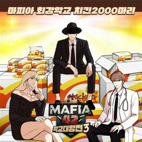 Hear Me Out Trap Eli Rlookismcomic