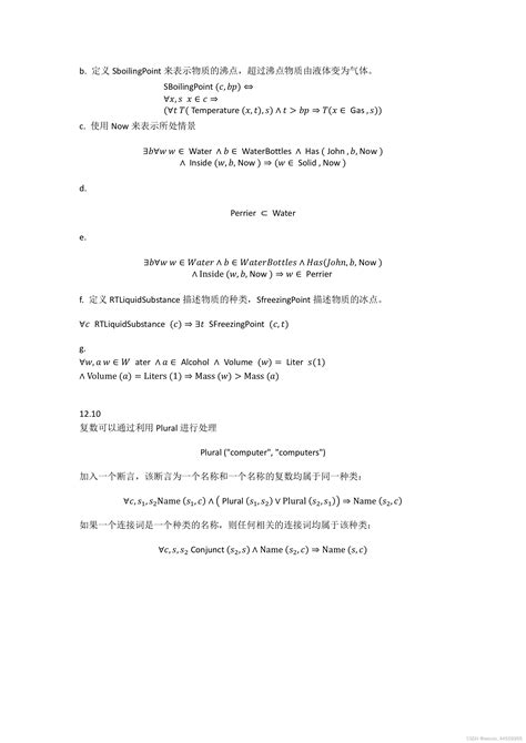 人工智能原理与算法第十二次作业人工智能原理与算法 Csdn专栏 人工智能原理与算法第十二次作业人工智能原理与算法 Csdn专栏