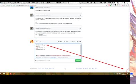 pime 1 0 0 rc3 和 1 1 0 在chrome上第一个按键，光标不跟随 · issue 360 · easyime pime