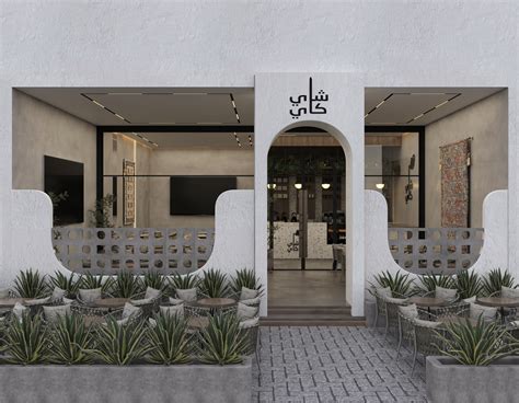 Tea Shop Riyadh On Behance