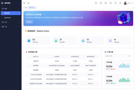 如何在没有任何编程经验的情况下，利用快速开发工具创建你的第一个应用？ 墨联软件